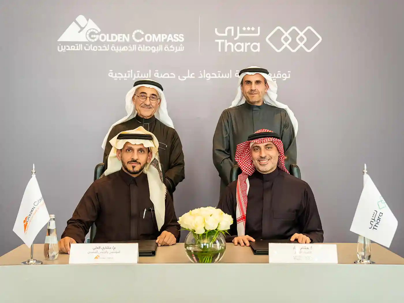 Golden Compass Plans Heavy Equipment Fleet Expansion Under New ...